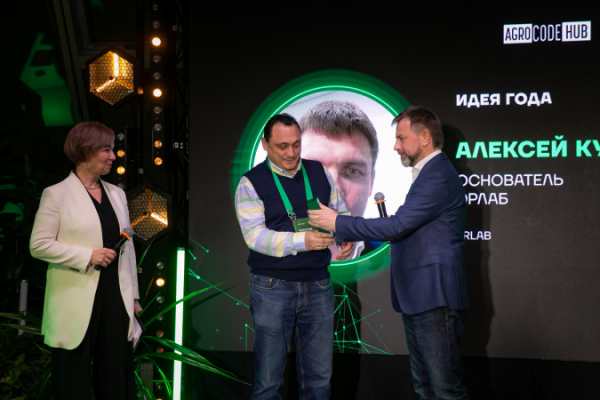 Сергей Антипин – член жюри конкурса Agrocode Awards 2022 | ИПУ РАН
